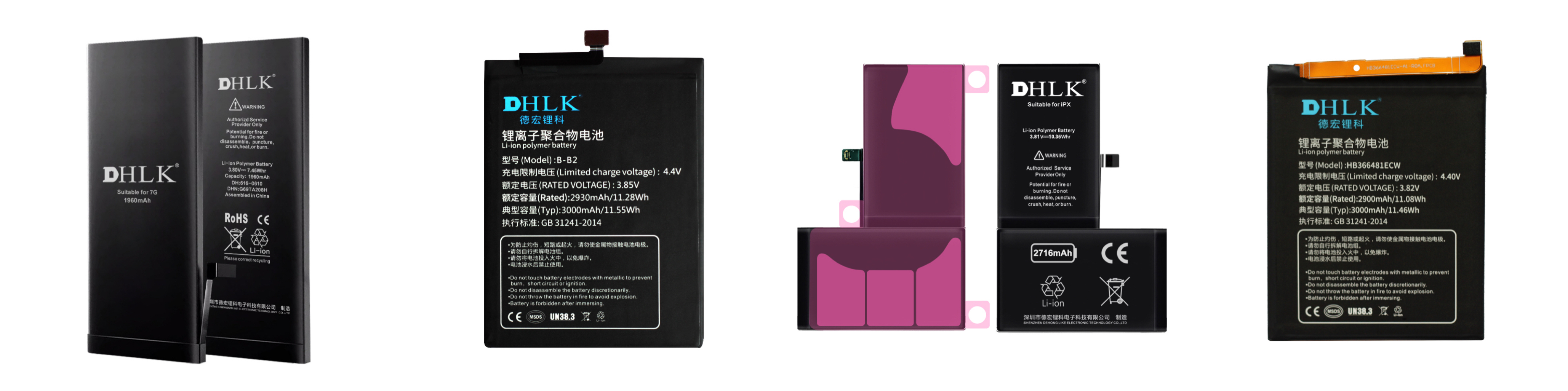 iPhone series built-in battery protection board,China iPhone Battery ...